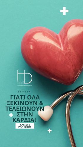 HEALTH DIAGNOSIS ΝΙΚΑΙΑΣ - ΝΙΚΑΙΑ | doctoranytime