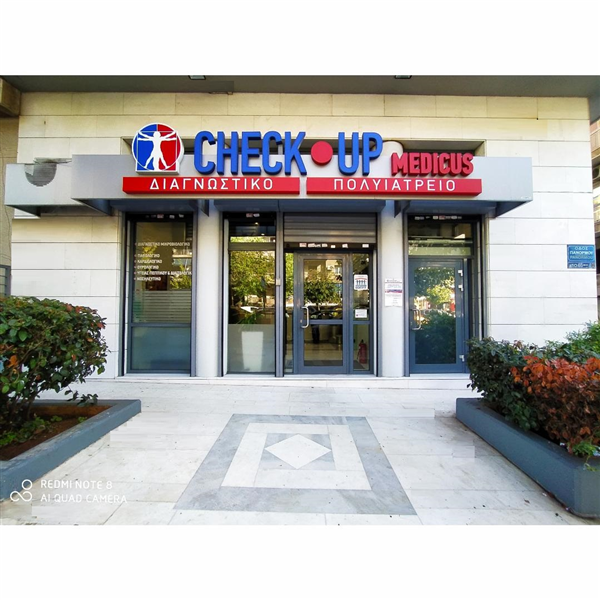 Check up Medicus Διαγνωστικά Εργαστήρια - ΑΘΗΝΑ | doctoranytime