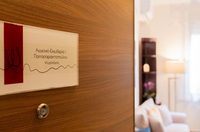 Παπασαραντοπούλου Αγγελική-Ελευθερία Ψυχολόγος | doctoranytime