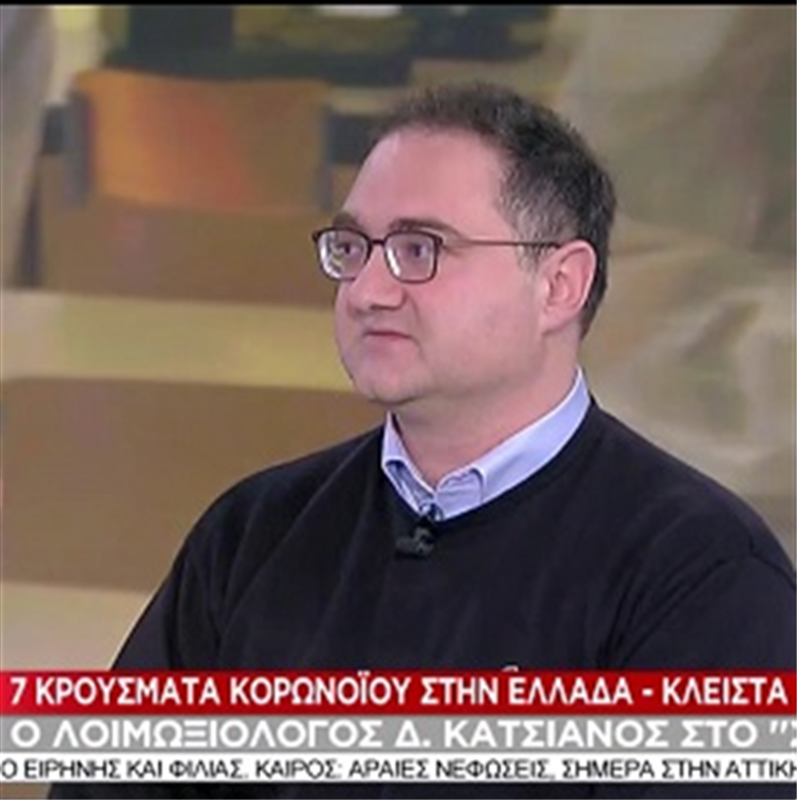 Κατσιάνος Δημήτριος Παθολόγος - Λοιμωξιολόγος | doctoranytime