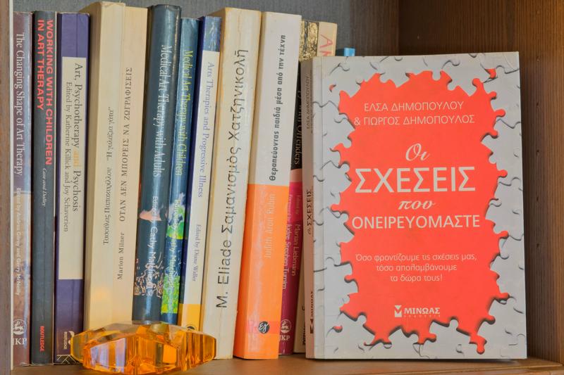 Δημοπούλου Έλσα Ψυχολόγος - Ψυχοθεραπεύτρια | doctoranytime