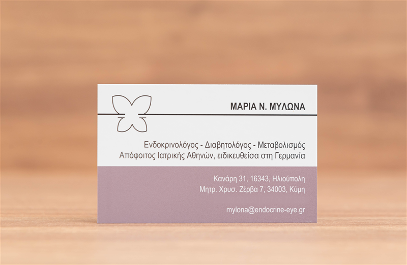 Μυλωνά Μαρία Ειδική Ενδοκρινολόγος - Διαβητολόγος | doctoranytime