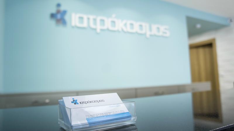 Ιατρόκοσμος Πρωκτολογικό Ιατρείο Πρωκτολόγος | doctoranytime