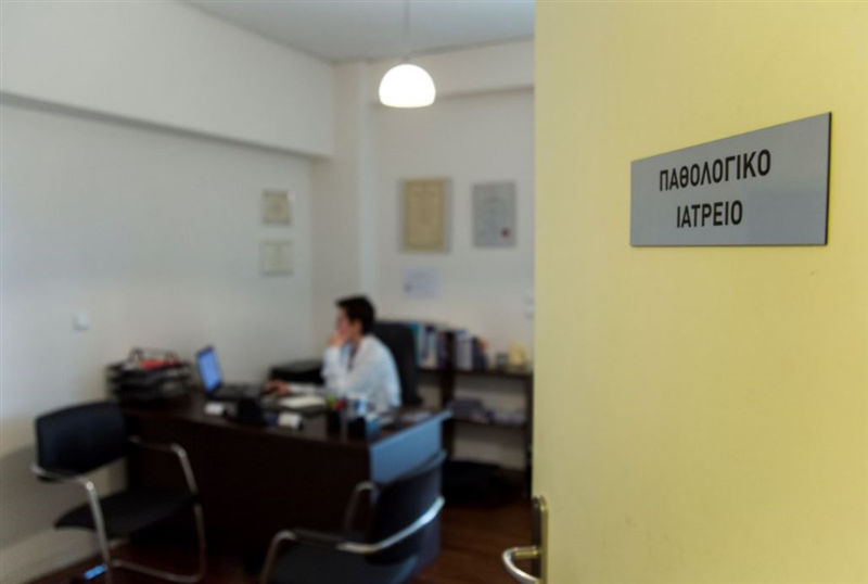 Κατόγλου Αθηνά Παθολόγος | doctoranytime