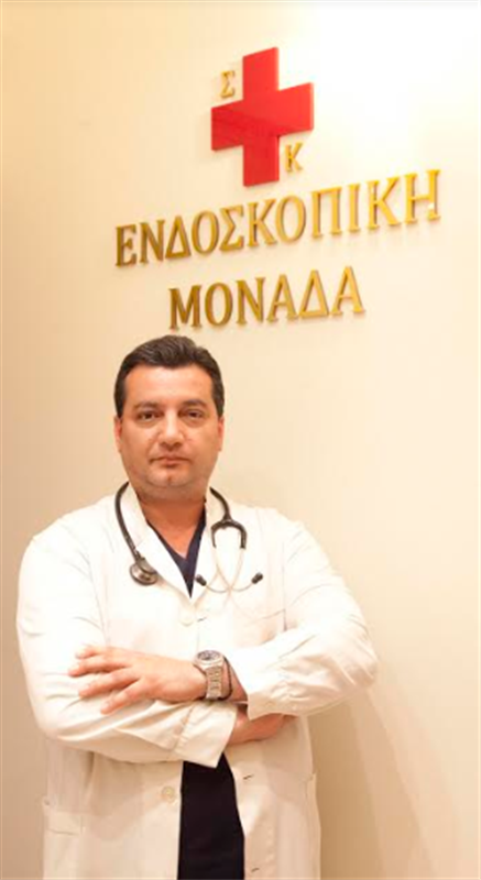Ενδοσκοπική Μονάδα Πειραιά - Σταύρος Καρακατσάνης Γαστρεντερολόγος