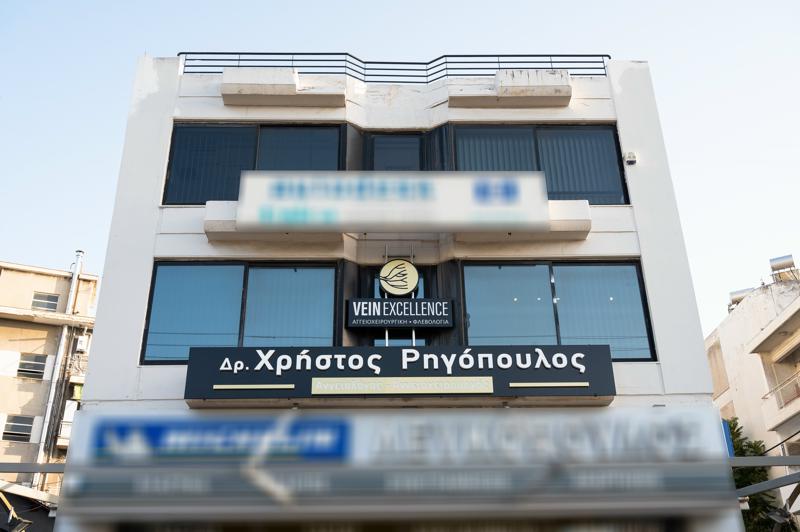 Ρηγόπουλος Χρήστος Αγγειοχειρουργός - Αγγειολόγος | doctoranytime