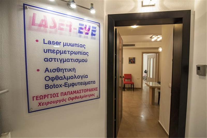 Παπαμαστοράκης Γεώργιος Χειρουργός Οφθαλμίατρος - Παιδοφθαλμίατρος