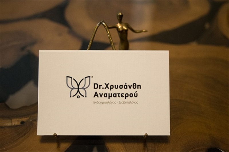 Dr. Αναματερού Χρυσάνθη Ενδοκρινολόγος - Διαβητολόγος | doctoranytime