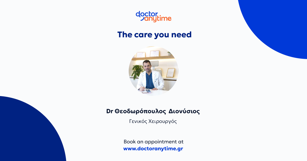 Dionysios Dr Theodoropoulos General surgeon: Book an online appointment