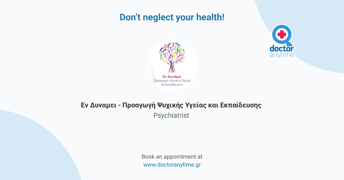 Dr - Προαγωγή Ψυχικής Υγείας και Εκπαίδευσης Εν Δυναμει Psychiatrist ...
