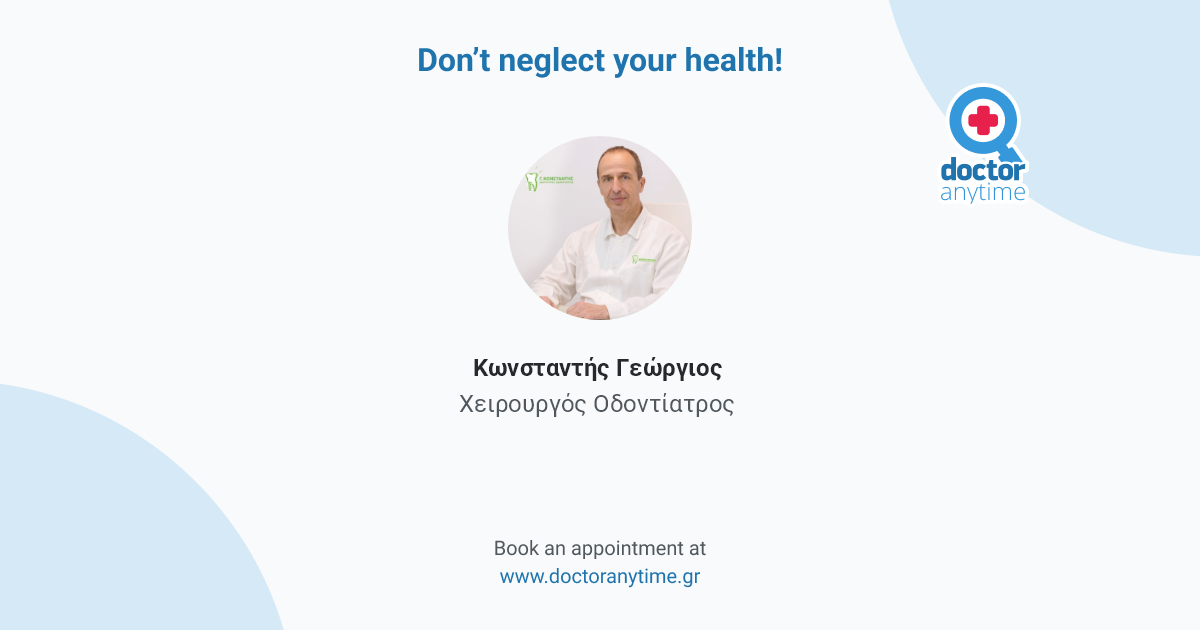 Dr Γεώργιος Κωνσταντής Χειρουργός Οδοντίατρος: Book an online appointment