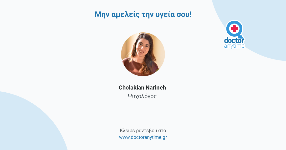Cholakian Narineh Σύμβουλος Ψυχικής Υγείας | doctoranytime