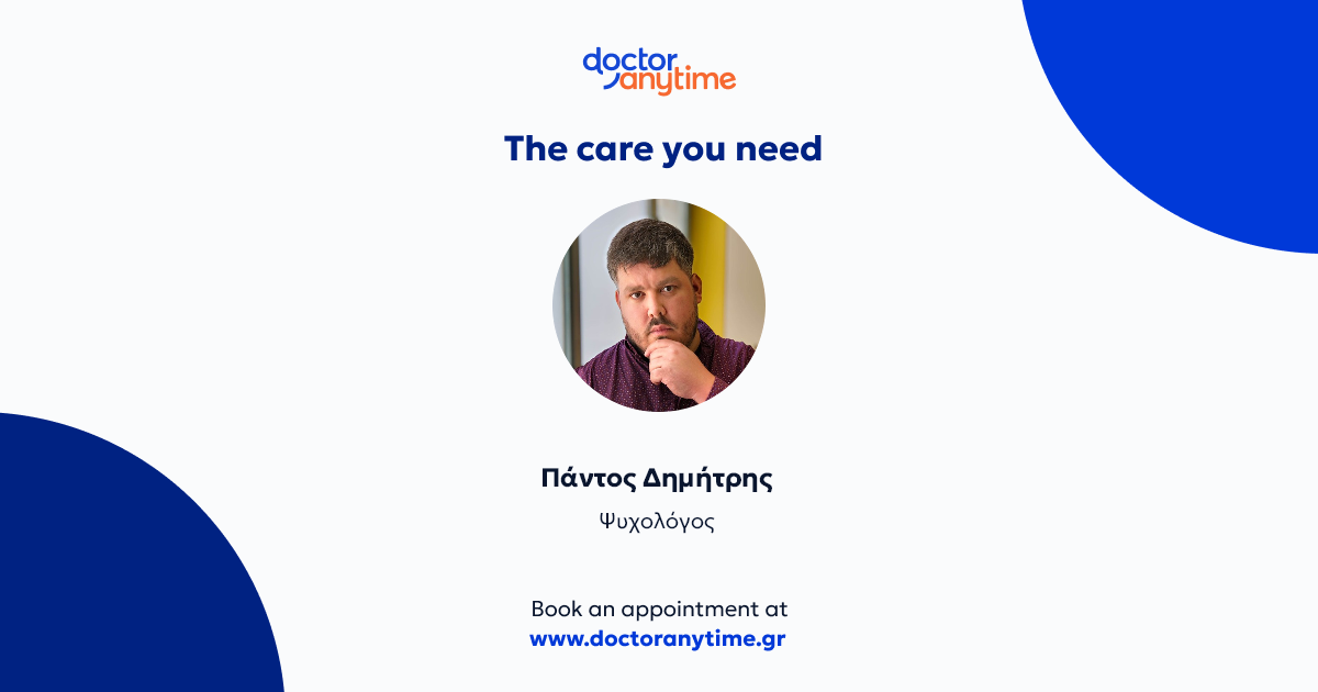 Dimitris Pantos Ψυχολόγος: Book an online appointment