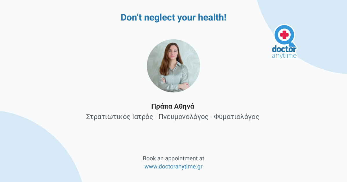 Dr Αθηνά Πράπα Στρατιωτικός Ιατρός - Πνευμονολόγος - Φυματιολόγος: Book ...