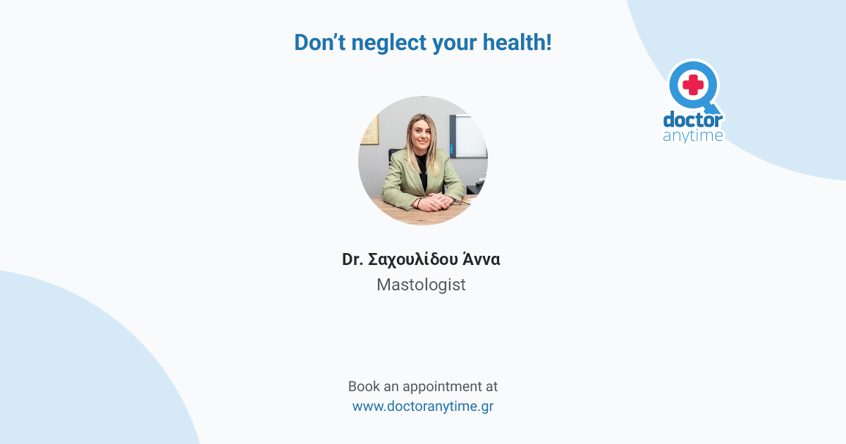 Dr Άννα Dr. Σαχουλίδου Mastologist: Book an online appointment