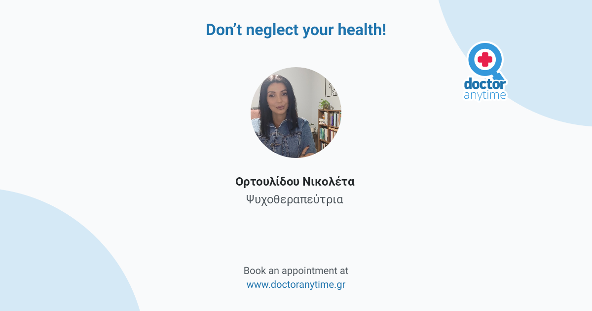 Νικολέτα Ορτουλίδου Ψυχοθεραπεύτρια: Book an online appointment