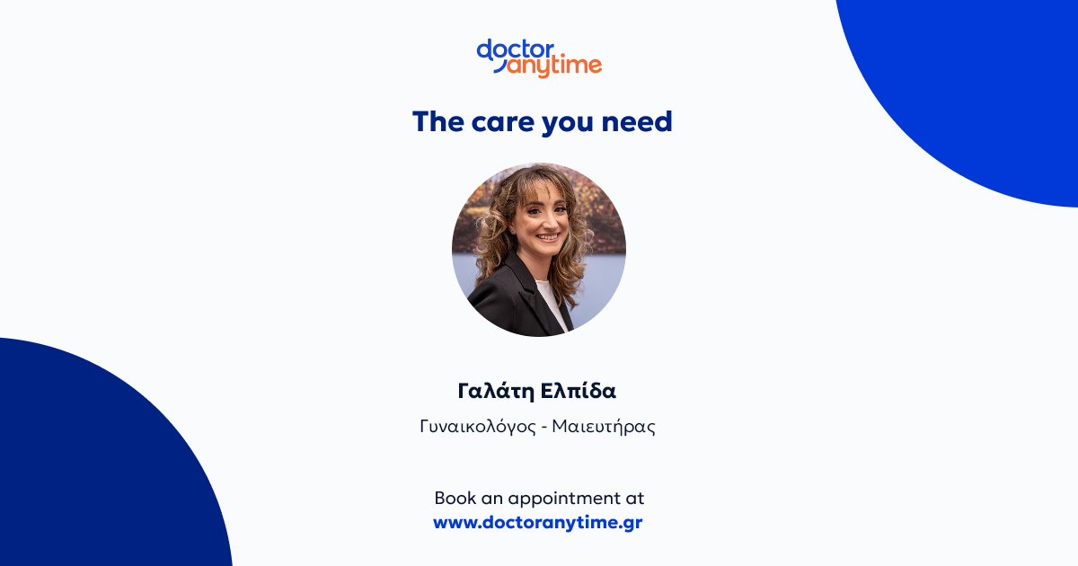Dr Elpida Galati Gynecologist - Obstetrician: Book an online appointment