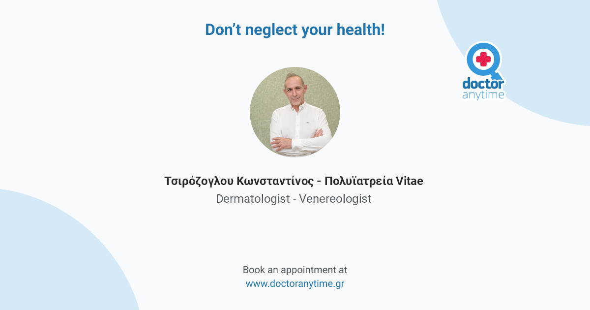 Dr Κωνσταντίνος - Πολυϊατρεία Vitae Τσιρόζογλου Dermatologist ...