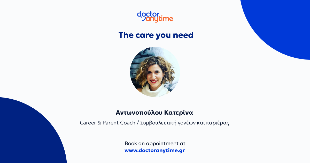 Κατερίνα Αντωνοπούλου Career & Parent Coach / Συμβουλευτική γονέων και ...